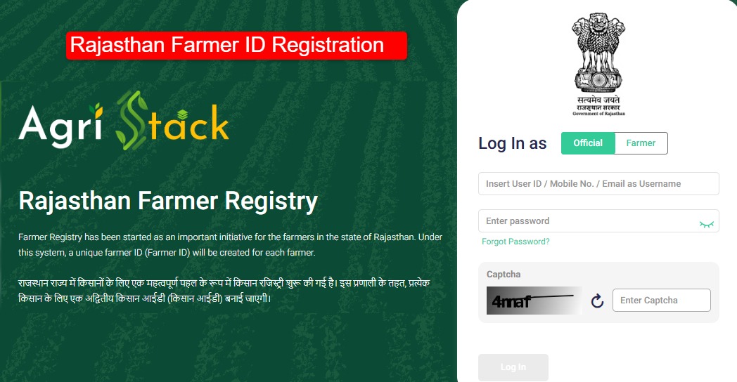 राजस्थान Farmer Registration 2026 — Farmer ID AgriStack & Raj Kisan Portal